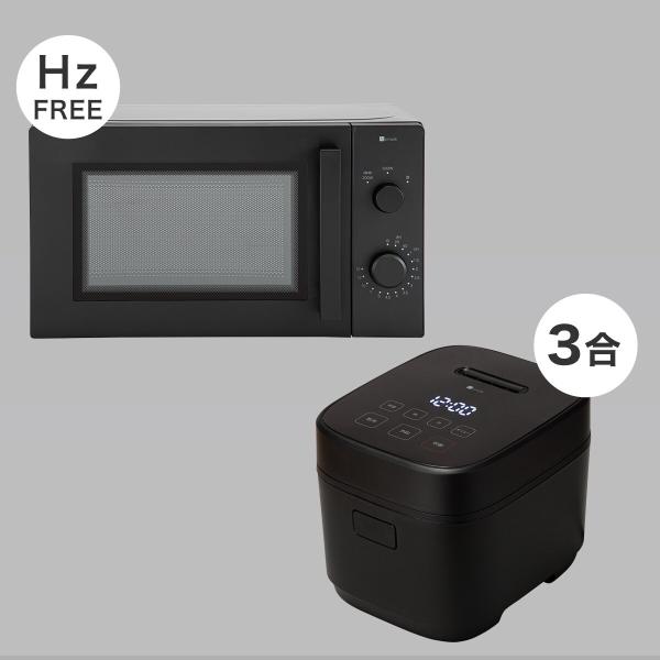 ■■ニトリ公式サイト■■【セット商品】一部地域を除き、お時間指定が可能な商品です。こちらの画面上にて、配達時間を指定しカートにお入れください。※お買上いただく商品に【玄関先迄納品】が複数含まれている場合は、いずれか1点のみをご選択ください。...