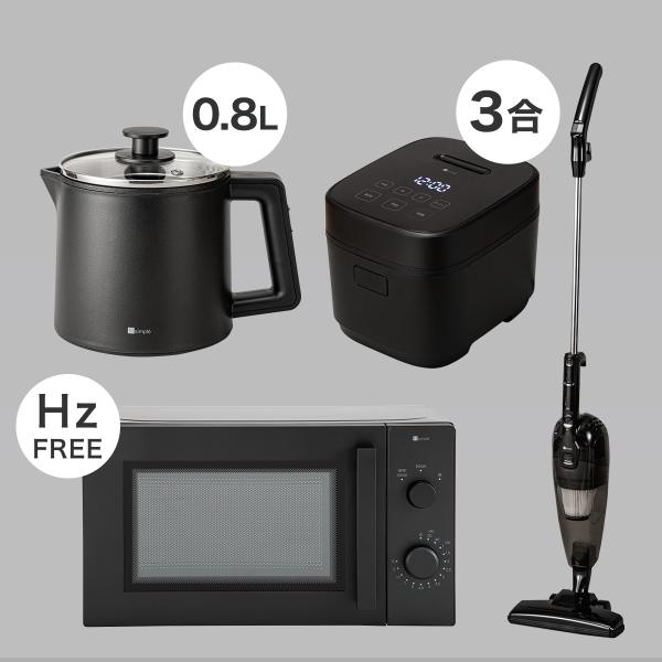 ■■ニトリ公式サイト■■【セット商品】一部地域を除き、お時間指定が可能な商品です。こちらの画面上にて、配達時間を指定しカートにお入れください。※お買上いただく商品に【玄関先迄納品】が複数含まれている場合は、いずれか1点のみをご選択ください。...