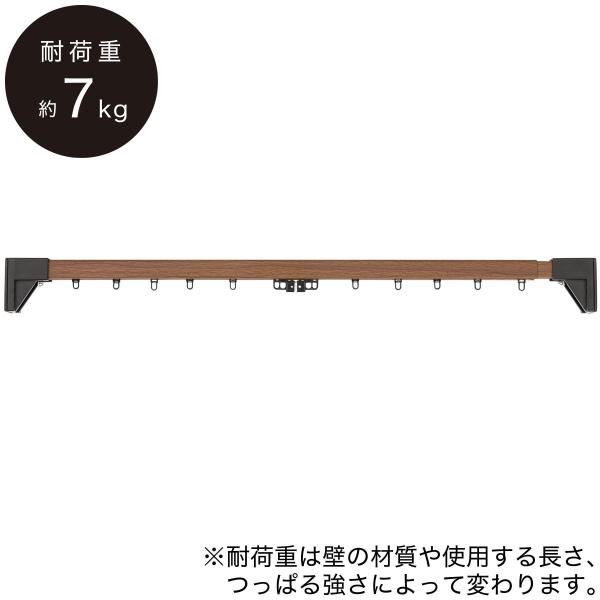 ■■ニトリ公式サイト■■動きがスムーズで静か。木目調つっぱりカーテンレール。一部地域を除き、お時間指定が可能な商品です。こちらの画面上にて、配達時間を指定しカートにお入れください。※お買上いただく商品に【玄関先迄納品】が複数含まれている場合...