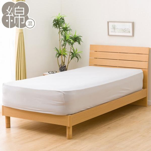 ■■ニトリ公式サイト■■天然素材で肌にやさしい綿素材使用。部屋干しのにおいを防ぐ制菌防臭加工一部地域を除き、お時間指定が可能な商品です。こちらの画面上にて、配達時間を指定しカートにお入れください。※お買上いただく商品に【玄関先迄納品】が複数...