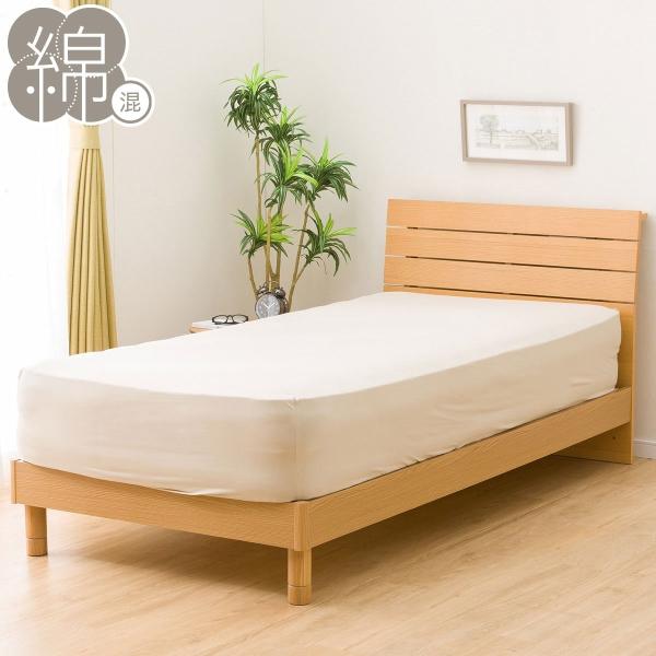 ■■ニトリ公式サイト■■天然素材で肌にやさしい綿素材使用。部屋干しのにおいを防ぐ制菌防臭加工一部地域を除き、お時間指定が可能な商品です。こちらの画面上にて、配達時間を指定しカートにお入れください。※お買上いただく商品に【玄関先迄納品】が複数...