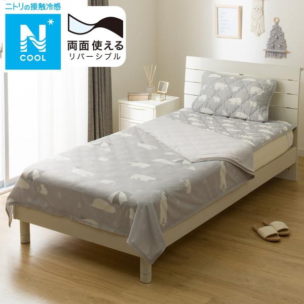 ■■ニトリ公式サイト■■さわってひんやり接触冷感。冷感面とワッフル面の両面仕様。一部地域を除き、お時間指定が可能な商品です。こちらの画面上にて、配達時間を指定しカートにお入れください。※お買上いただく商品に【玄関先迄納品】が複数含まれている...