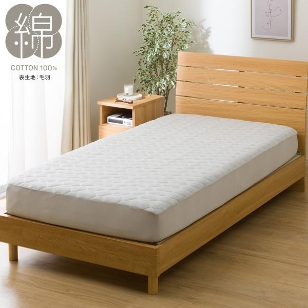 ■■ニトリ公式サイト■■ベロア調のコットン生地で、やわらかな肌ざわり。どんな寝具でもシワなくフィット一部地域を除き、お時間指定が可能な商品です。こちらの画面上にて、配達時間を指定しカートにお入れください。※お買上いただく商品に【玄関先迄納品...