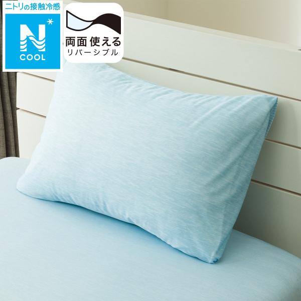 ■■ニトリ公式サイト■■一部地域を除き、お時間指定が可能な商品です。こちらの画面上にて、配達時間を指定しカートにお入れください。※お買上いただく商品に【玄関先迄納品】が複数含まれている場合は、いずれか1点のみをご選択ください。お届けはまとめ...