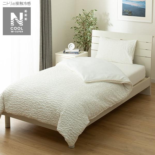 ■■ニトリ公式サイト■■布団を入れずにケットしても使えます。【表生地】ジャカード生地【裏生地】接触冷感一部地域を除き、お時間指定が可能な商品です。こちらの画面上にて、配達時間を指定しカートにお入れください。※お買上いただく商品に【玄関先迄納...