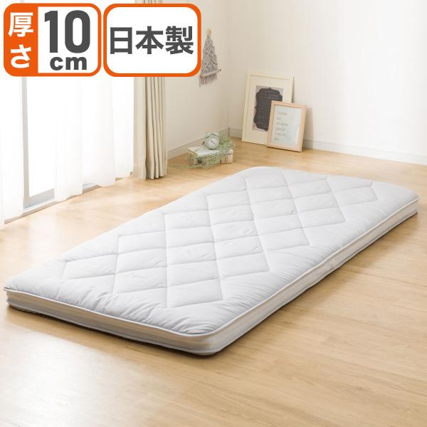 ■■ニトリ公式サイト■■寝心地が選べる両面仕様。ボリュームたっぷり3層タイプ。カバーが洗えて衛生的。一部地域を除き、お時間指定が可能な商品です。こちらの画面上にて、配達時間を指定しカートにお入れください。※お買上いただく商品に【玄関先迄納品...