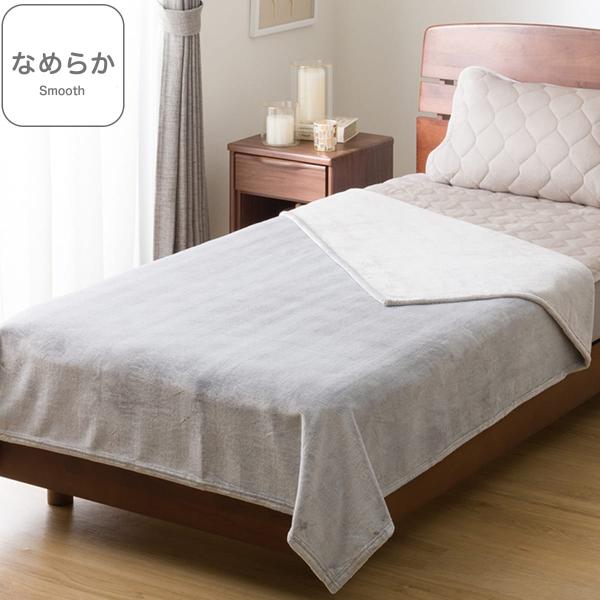 ■■ニトリ公式サイト■■軽くてやわらかな肌ざわり一部地域を除き、お時間指定が可能な商品です。こちらの画面上にて、配達時間を指定しカートにお入れください。※お買上いただく商品に【玄関先迄納品】が複数含まれている場合は、いずれか1点のみをご選択...