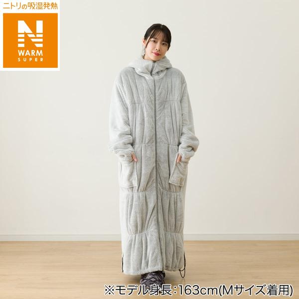 ■■ニトリ公式サイト■■新素材エアロゲル (断熱効果) 入りで驚きのあたたかさと軽さ!一部地域を除き、お時間指定が可能な商品です。こちらの画面上にて、配達時間を指定しカートにお入れください。※お買上いただく商品に【玄関先迄納品】が複数含まれ...