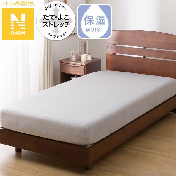 ■■ニトリ公式サイト■■一部地域を除き、お時間指定が可能な商品です。こちらの画面上にて、配達時間を指定しカートにお入れください。※お買上いただく商品に【玄関先迄納品】が複数含まれている場合は、いずれか1点のみをご選択ください。お届けはまとめ...