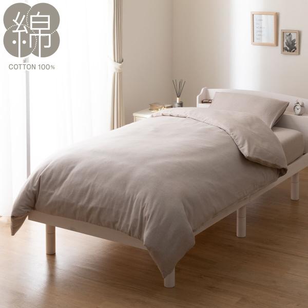 ■■ニトリ公式サイト■■綿100%のやさしい肌ざわり。ふとんを入れずに毛布としても使える。一部地域を除き、お時間指定が可能な商品です。こちらの画面上にて、配達時間を指定しカートにお入れください。※お買上いただく商品に【玄関先迄納品】が複数含...