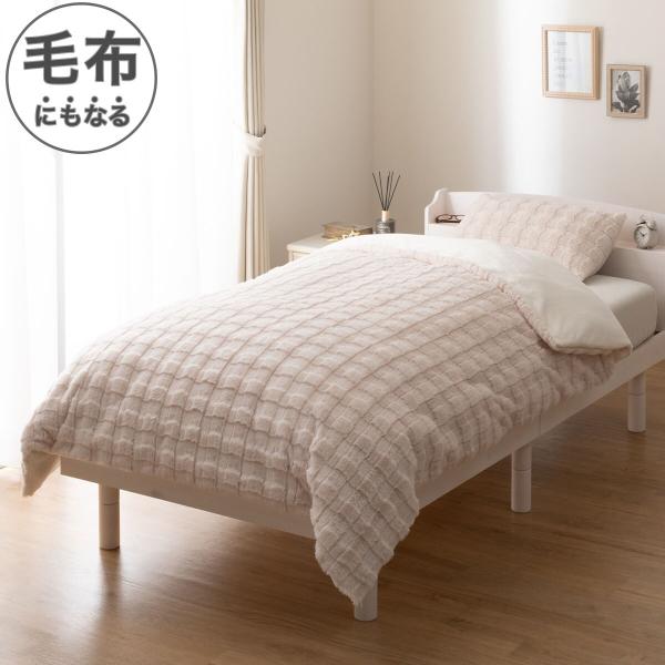 ■■ニトリ公式サイト■■しっとりなめらか。ふとんを入れずに毛布としても使える。一部地域を除き、お時間指定が可能な商品です。こちらの画面上にて、配達時間を指定しカートにお入れください。※お買上いただく商品に【玄関先迄納品】が複数含まれている場...