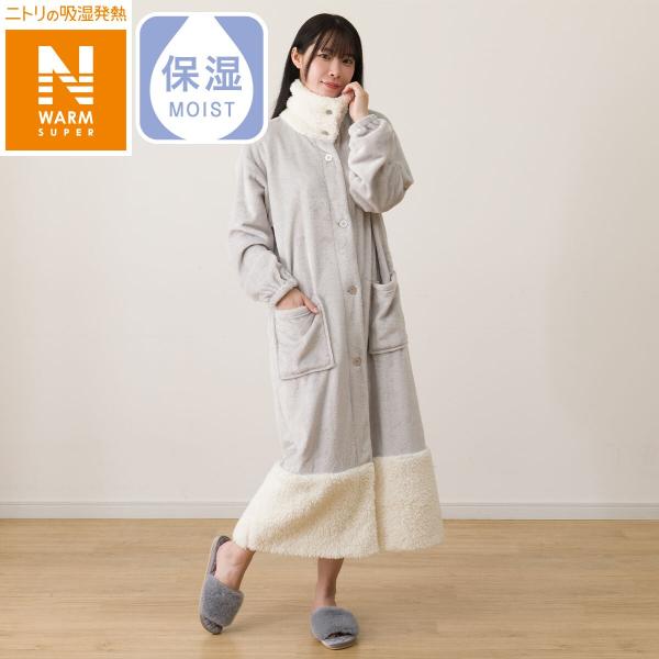 ■■ニトリ公式サイト■■Ｎウォームよりもっとあたたかい！首元のボアがあたたかい着る毛布。一部地域を除き、お時間指定が可能な商品です。こちらの画面上にて、配達時間を指定しカートにお入れください。※お買上いただく商品に【玄関先迄納品】が複数含ま...