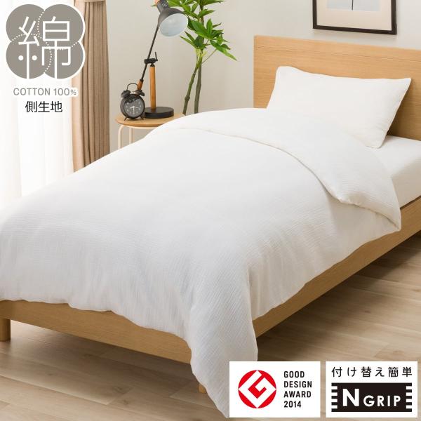 ■■ニトリ公式サイト■■一部地域を除き、お時間指定が可能な商品です。こちらの画面上にて、配達時間を指定しカートにお入れください。※お買上いただく商品に【玄関先迄納品】が複数含まれている場合は、いずれか1点のみをご選択ください。お届けはまとめ...