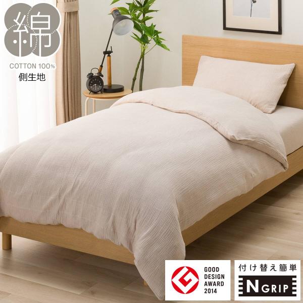 ■■ニトリ公式サイト■■一部地域を除き、お時間指定が可能な商品です。こちらの画面上にて、配達時間を指定しカートにお入れください。※お買上いただく商品に【玄関先迄納品】が複数含まれている場合は、いずれか1点のみをご選択ください。お届けはまとめ...