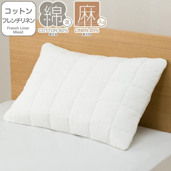 ■■ニトリ公式サイト■■コットンとフレンチリネンをブレンドした生地で、さらさらな心地よさ。一部地域を除き、お時間指定が可能な商品です。こちらの画面上にて、配達時間を指定しカートにお入れください。※お買上いただく商品に【玄関先迄納品】が複数含...