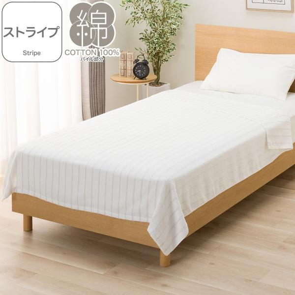 ■■ニトリ公式サイト■■コットン100％。吸水性がよく、使いやすい1枚。一部地域を除き、お時間指定が可能な商品です。こちらの画面上にて、配達時間を指定しカートにお入れください。※お買上いただく商品に【玄関先迄納品】が複数含まれている場合は、...