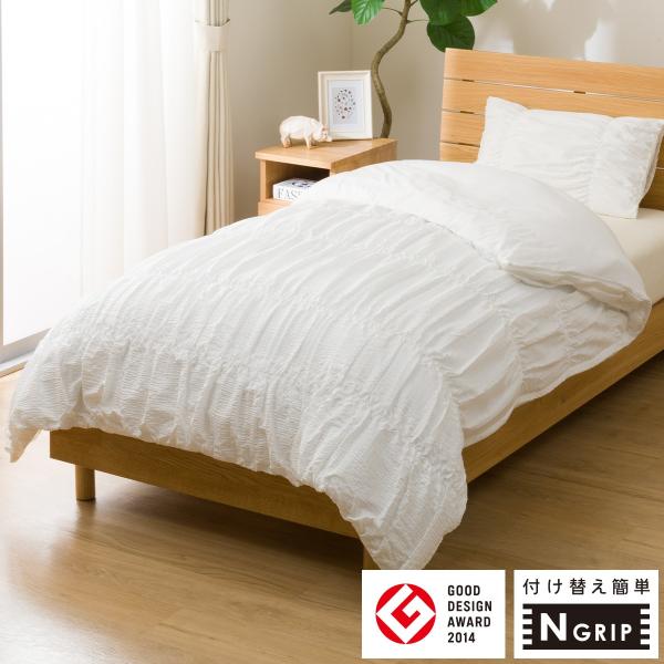 ■■ニトリ公式サイト■■ふんわりくしゅくしゅで大人かわいいベッドコーディネート一部地域を除き、お時間指定が可能な商品です。こちらの画面上にて、配達時間を指定しカートにお入れください。※お買上いただく商品に【玄関先迄納品】が複数含まれている場...