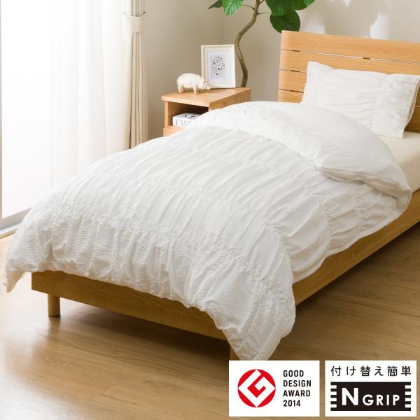 ■■ニトリ公式サイト■■ふんわりくしゅくしゅで大人かわいいベッドコーディネート一部地域を除き、お時間指定が可能な商品です。こちらの画面上にて、配達時間を指定しカートにお入れください。※お買上いただく商品に【玄関先迄納品】が複数含まれている場...