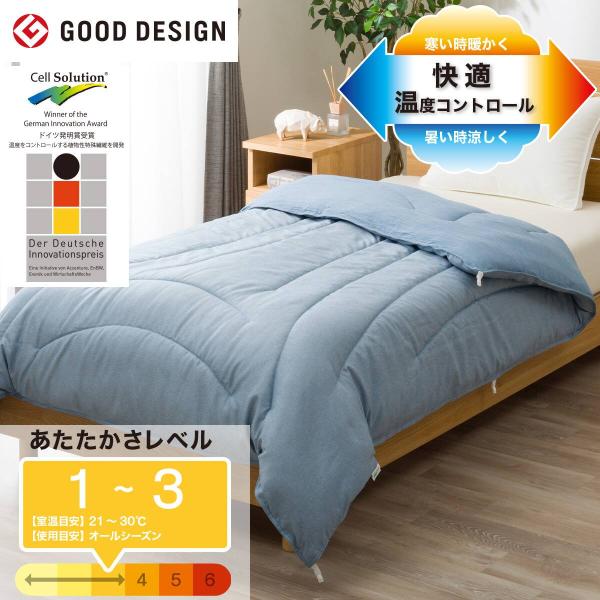 ■■ニトリ公式サイト■■カバーなしでそのまま使える薄掛け。暑い日も、温度調整でぐっすり快眠。寝床内の温度を一定に保つ。温度調整わたが、体温に合わせて熱を吸収・放出。一部地域を除き、お時間指定が可能な商品です。こちらの画面上にて、配達時間を指...