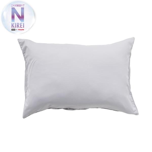 ■■ニトリ公式サイト■■寝ている間に、健やかな潤い髪。販売名：マクラカバー　Nキレイ販売元：株式会社ニトリ 住所：東京都北区神谷３丁目６番２０号※本製品をご使用いただく際には、ご使用上の注意をご確認ください。一部地域を除き、お時間指定が可能...