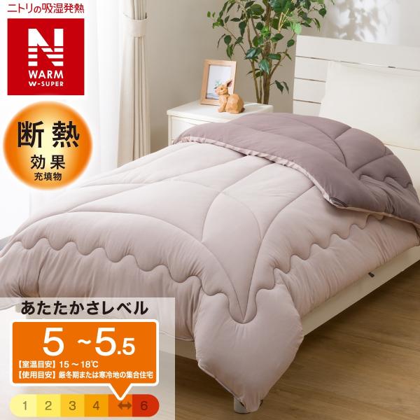 ■■ニトリ公式サイト■■2層式で生み出す、未体験の暖かさ。持続温暖＋断熱で、体の芯まで暖かく。※色の濃い面が体に触れるようにしてご使用ください。一部地域を除き、お時間指定が可能な商品です。こちらの画面上にて、配達時間を指定しカートにお入れく...