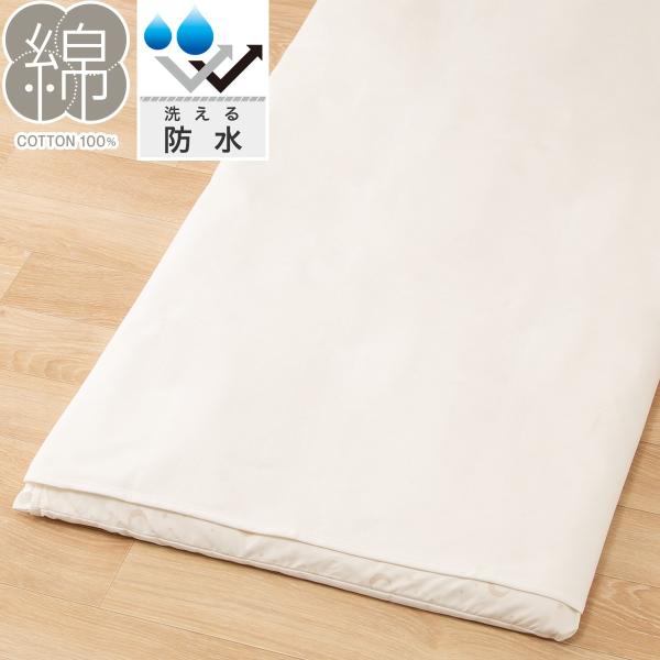 ■■ニトリ公式サイト■■一部地域を除き、お時間指定が可能な商品です。こちらの画面上にて、配達時間を指定しカートにお入れください。※お買上いただく商品に【玄関先迄納品】が複数含まれている場合は、いずれか1点のみをご選択ください。お届けはまとめ...