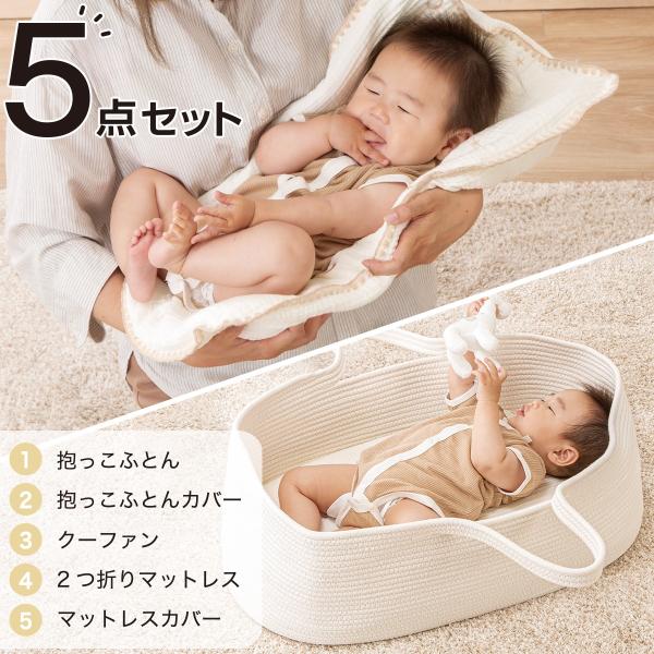 ■■ニトリ公式サイト■■抱っこふとんで眠ったらそのまま寝かせて移動ができる一部地域を除き、お時間指定が可能な商品です。こちらの画面上にて、配達時間を指定しカートにお入れください。※お買上いただく商品に【玄関先迄納品】が複数含まれている場合は...