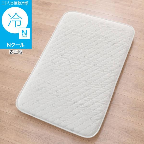 ■■ニトリ公式サイト■■一部地域を除き、お時間指定が可能な商品です。こちらの画面上にて、配達時間を指定しカートにお入れください。※お買上いただく商品に【玄関先迄納品】が複数含まれている場合は、いずれか1点のみをご選択ください。お届けはまとめ...