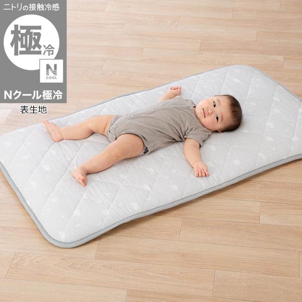 ■■ニトリ公式サイト■■厚さがあって1枚でも使える。ひんやりおひるねマット。一部地域を除き、お時間指定が可能な商品です。こちらの画面上にて、配達時間を指定しカートにお入れください。※お買上いただく商品に【玄関先迄納品】が複数含まれている場合...