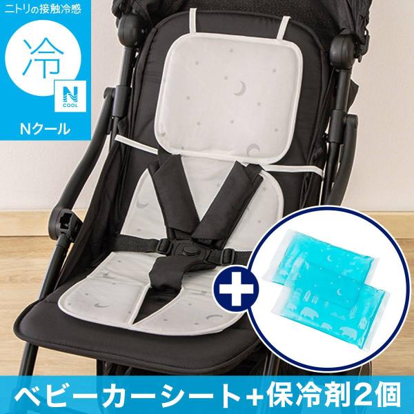■■ニトリ公式サイト■■【セット商品】店舗では各商品を単品で販売しています。一部地域を除き、お時間指定が可能な商品です。こちらの画面上にて、配達時間を指定しカートにお入れください。※お買上いただく商品に【玄関先迄納品】が複数含まれている場合...