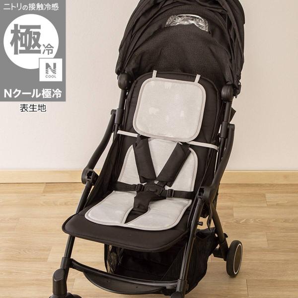 ■■ニトリ公式サイト■■保冷剤を入れて、更にひんやり。 保冷剤が最大4つ入る。一部地域を除き、お時間指定が可能な商品です。こちらの画面上にて、配達時間を指定しカートにお入れください。※お買上いただく商品に【玄関先迄納品】が複数含まれている場...