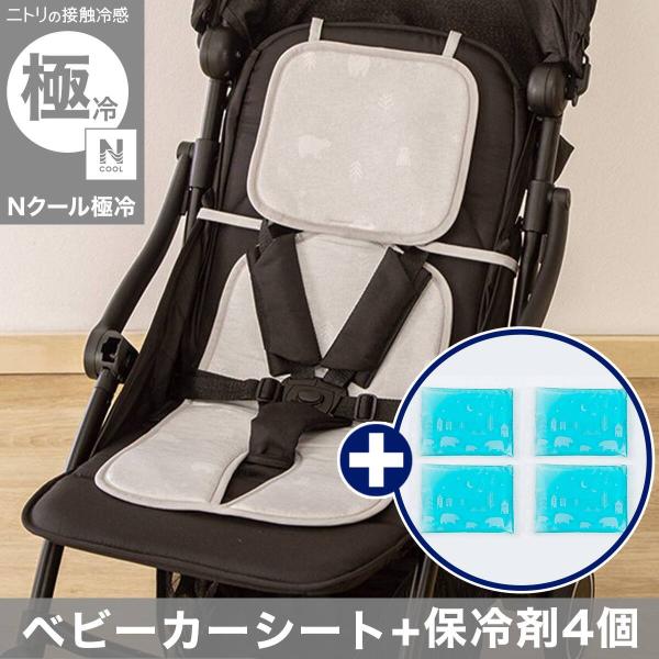 ■■ニトリ公式サイト■■【セット商品】店舗では各商品を単品で販売しています。一部地域を除き、お時間指定が可能な商品です。こちらの画面上にて、配達時間を指定しカートにお入れください。※お買上いただく商品に【玄関先迄納品】が複数含まれている場合...