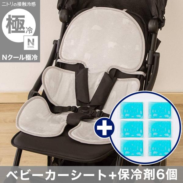 ■■ニトリ公式サイト■■【セット商品】店舗では各商品を単品で販売しています。一部地域を除き、お時間指定が可能な商品です。こちらの画面上にて、配達時間を指定しカートにお入れください。※お買上いただく商品に【玄関先迄納品】が複数含まれている場合...