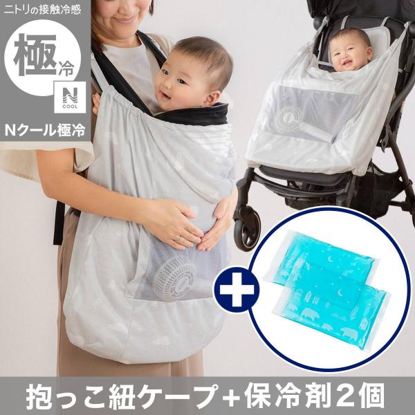 ■■ニトリ公式サイト■■【セット商品】店舗では各商品を単品で販売しています。一部地域を除き、お時間指定が可能な商品です。こちらの画面上にて、配達時間を指定しカートにお入れください。※お買上いただく商品に【玄関先迄納品】が複数含まれている場合...