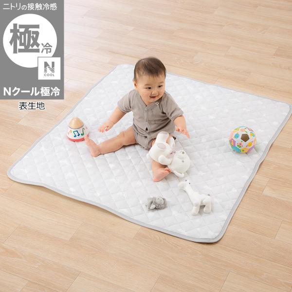 ■■ニトリ公式サイト■■滑り止めつきでプレイマットに最適。 プレイスペースやあかちゃん居場所に。一部地域を除き、お時間指定が可能な商品です。こちらの画面上にて、配達時間を指定しカートにお入れください。※お買上いただく商品に【玄関先迄納品】が...