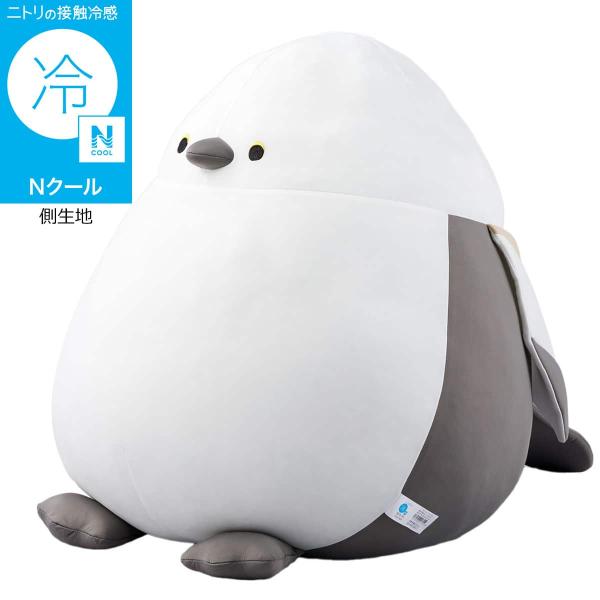 ■■ニトリ公式サイト■■一部地域を除き、お時間指定が可能な商品です。こちらの画面上にて、配達時間を指定しカートにお入れください。※お買上いただく商品に【玄関先迄納品】が複数含まれている場合は、いずれか1点のみをご選択ください。お届けはまとめ...