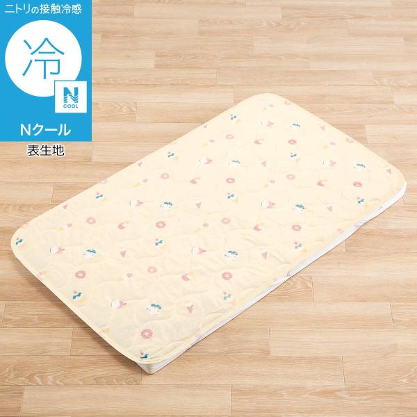 ■■ニトリ公式サイト■■接触冷感ベビー敷パッド一部地域を除き、お時間指定が可能な商品です。こちらの画面上にて、配達時間を指定しカートにお入れください。※お買上いただく商品に【玄関先迄納品】が複数含まれている場合は、いずれか1点のみをご選択く...