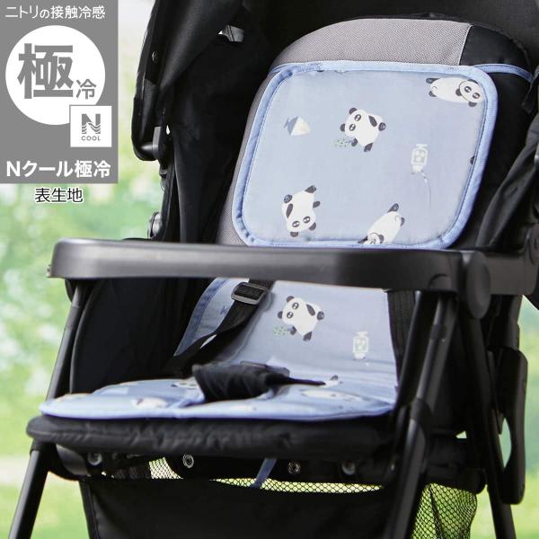 ■■ニトリ公式サイト■■保冷剤も入る接触冷感のベビーカーシート一部地域を除き、お時間指定が可能な商品です。こちらの画面上にて、配達時間を指定しカートにお入れください。※お買上いただく商品に【玄関先迄納品】が複数含まれている場合は、いずれか1...