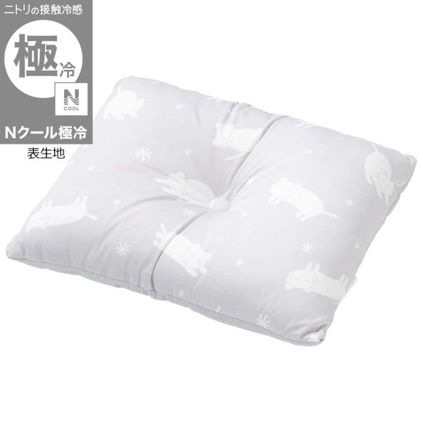 ■■ニトリ公式サイト■■接触冷感ベビー枕一部地域を除き、お時間指定が可能な商品です。こちらの画面上にて、配達時間を指定しカートにお入れください。※お買上いただく商品に【玄関先迄納品】が複数含まれている場合は、いずれか1点のみをご選択ください...