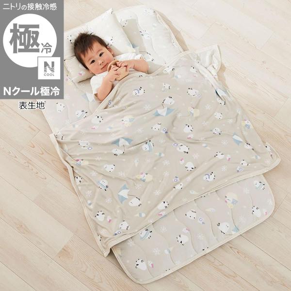 ■■ニトリ公式サイト■■接触冷感ベビー防水敷パッド一部地域を除き、お時間指定が可能な商品です。こちらの画面上にて、配達時間を指定しカートにお入れください。※お買上いただく商品に【玄関先迄納品】が複数含まれている場合は、いずれか1点のみをご選...