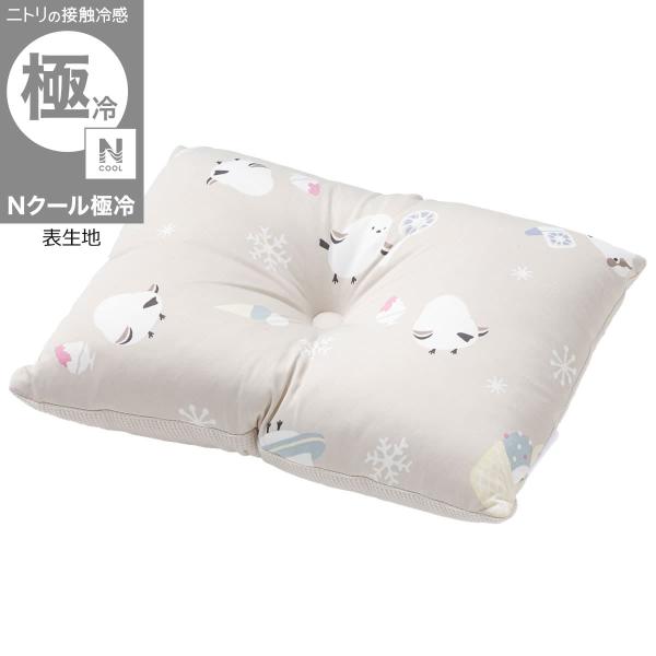 ■■ニトリ公式サイト■■接触冷感ベビー枕一部地域を除き、お時間指定が可能な商品です。こちらの画面上にて、配達時間を指定しカートにお入れください。※お買上いただく商品に【玄関先迄納品】が複数含まれている場合は、いずれか1点のみをご選択ください...