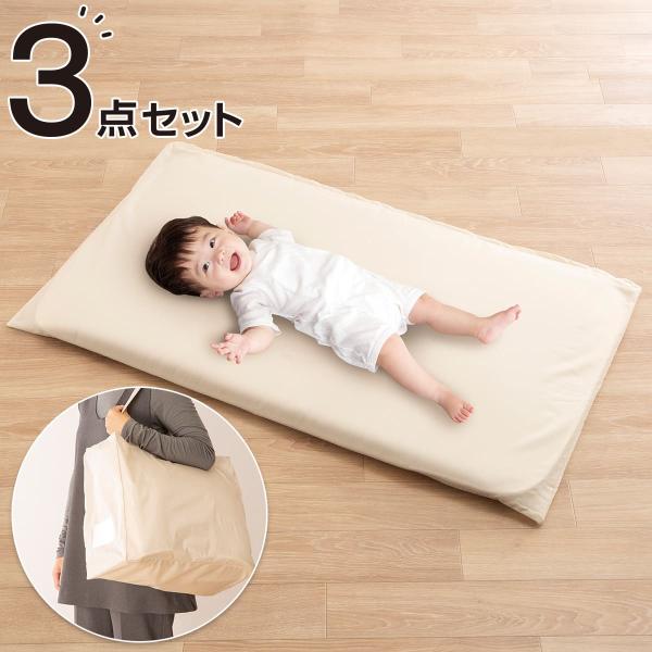 ■■ニトリ公式サイト■■一日の大半を寝て過ごす赤ちゃんのために、快適な寝具を。持ち運びに便利なバッグ付き。一部地域を除き、お時間指定が可能な商品です。こちらの画面上にて、配達時間を指定しカートにお入れください。※お買上いただく商品に【玄関先...