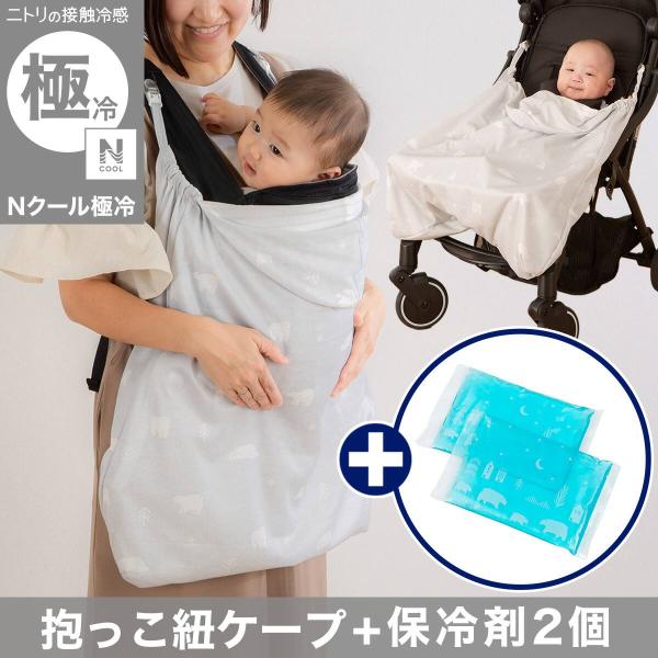 ■■ニトリ公式サイト■■【セット商品】店舗では各商品を単品で販売しています。一部地域を除き、お時間指定が可能な商品です。こちらの画面上にて、配達時間を指定しカートにお入れください。※お買上いただく商品に【玄関先迄納品】が複数含まれている場合...