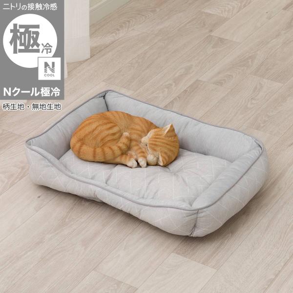 ■■ニトリ公式サイト■■毛玉ができにくく、傷にも強い、ひんやりベッド。一部地域を除き、お時間指定が可能な商品です。こちらの画面上にて、配達時間を指定しカートにお入れください。※お買上いただく商品に【玄関先迄納品】が複数含まれている場合は、い...