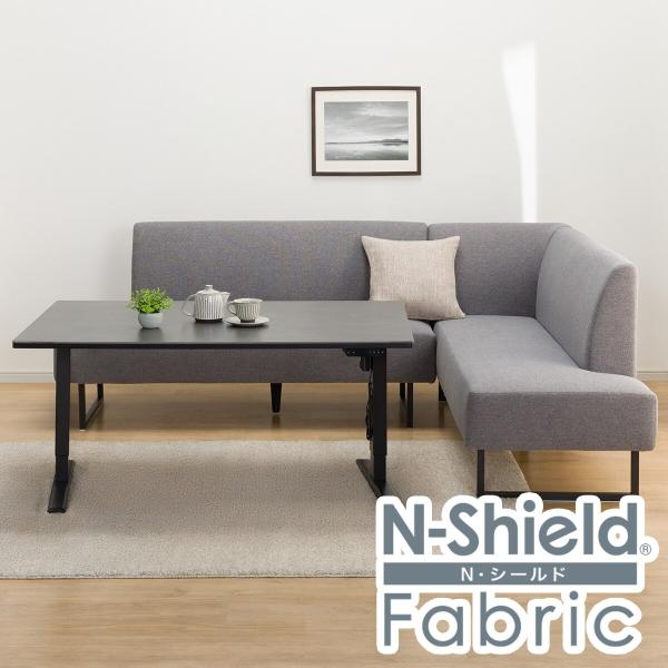 ■■ニトリ公式サイト■■リビングがダイニングになる。昇降式電動テーブル(セラミック)とコーナーソファのセットです。便指定や引取りサービスなどの有料サービスをご希望の場合は、こちらの画面上でご希望のサービスを選択してカートにお入れください。※...