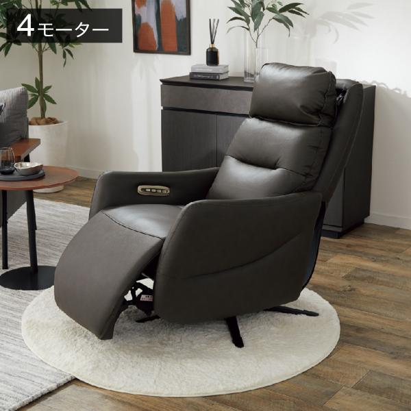 ■■ニトリ公式サイト■■贅沢空間がコンパクトに叶う自分専用パーソナルチェア。足・背もたれ・首・腰が別々に可動する4モーター式。280度回転するので自由に向きを変えられます。便指定や引取りサービスなどの有料サービスをご希望の場合は、こちらの画...