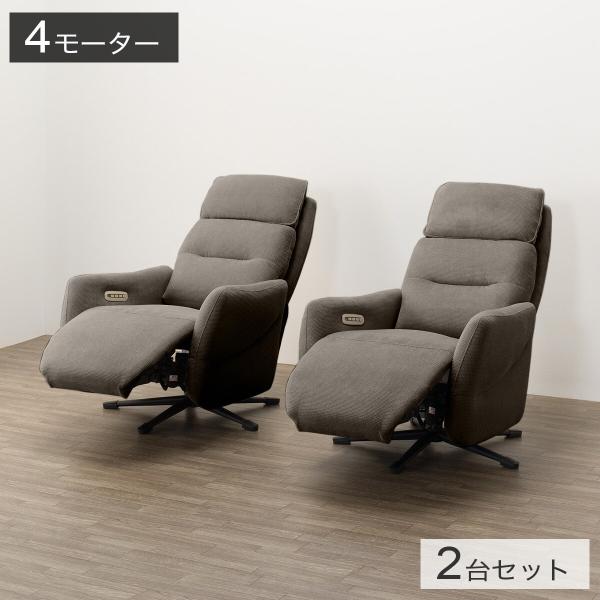 ■■ニトリ公式サイト■■贅沢空間がコンパクトに叶う自分専用パーソナルチェア。足・背もたれ・首・腰が別々に可動する4モーター式。280度回転するので自由に向きを変えられます。便指定や引取りサービスなどの有料サービスをご希望の場合は、こちらの画...