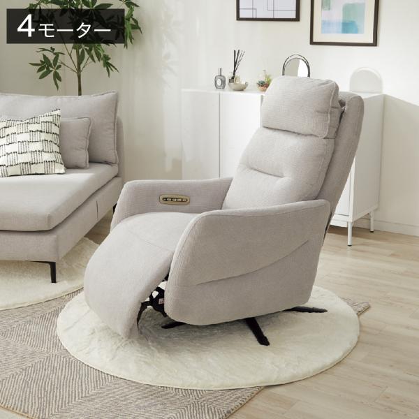 ■■ニトリ公式サイト■■贅沢空間がコンパクトに叶う自分専用パーソナルチェア。足・背もたれ・首・腰が別々に可動する4モーター式。280度回転するので自由に向きを変えられます。便指定や引取りサービスなどの有料サービスをご希望の場合は、こちらの画...