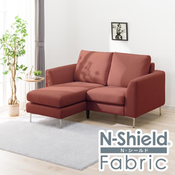 ■■ニトリ公式サイト■■くつろぎ方自由自在、自分に合わせたソファが見つかる【MS02】シリーズ。硬さと肘と脚が選べます。便指定や引取りサービスなどの有料サービスをご希望の場合は、こちらの画面上でご希望のサービスを選択してカートにお入れくださ...