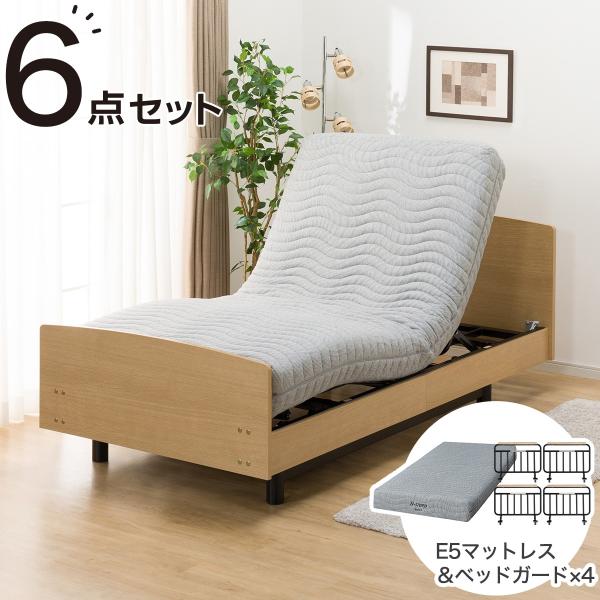 ■■ニトリ公式サイト■■【こちらの商品はマットレスE5のセット商品です】マットレスはクッション性と通気性に優れ、コイルにC-CORERを使用。便指定や引取りサービスなどの有料サービスをご希望の場合は、こちらの画面上でご希望のサービスを選択し...